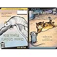 Harry Kitten and Tucker Mouse / Chester Cricket's Pigeon Ride: Two ...