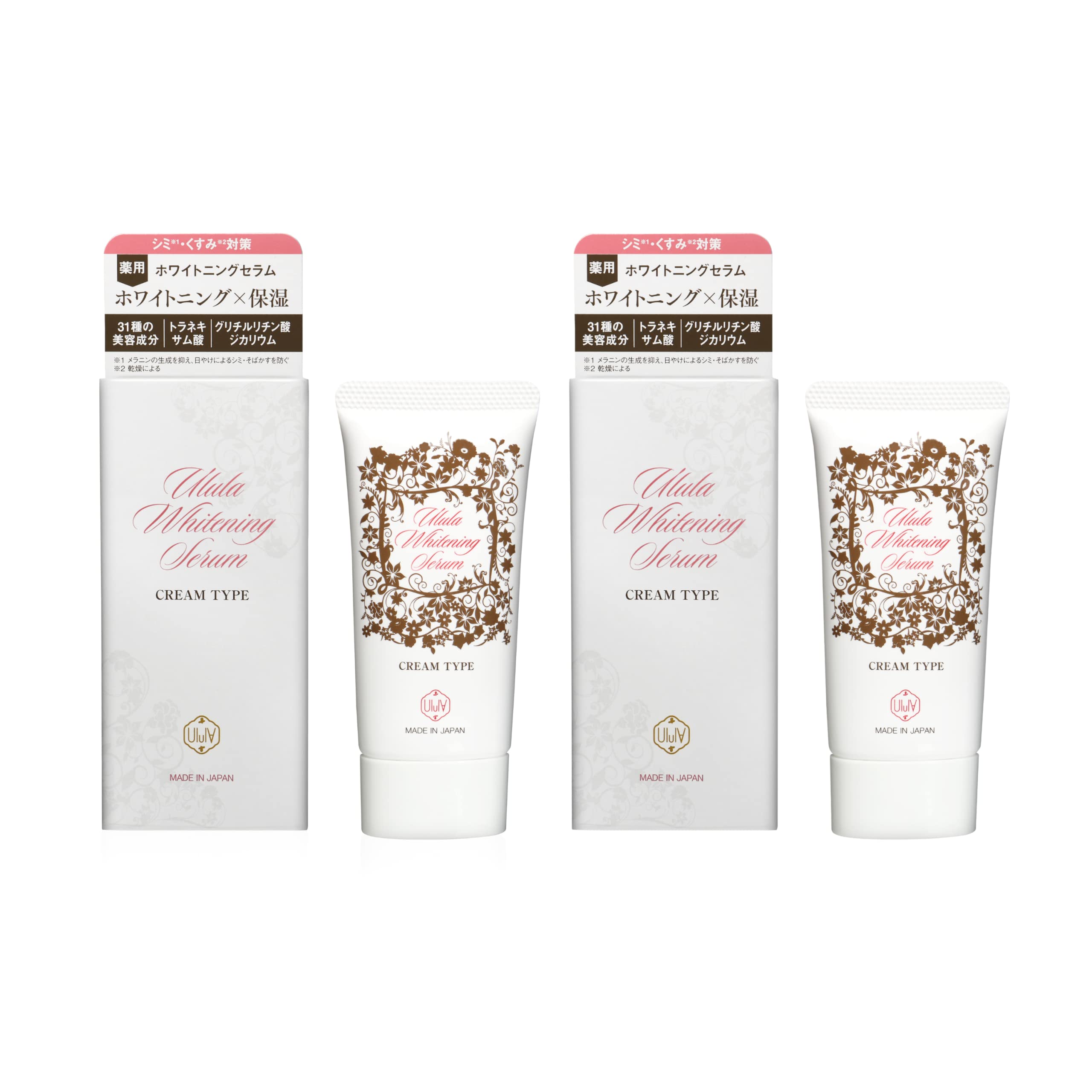 Mua 年齢肌 キメ整う 保湿 ウルラ ホワイトニングセラム 薬用 美白クリーム HO 30g2個セット 医薬部外品 シミ 改善 オーガニック ヒアルロン酸 コラーゲン トラネキサム酸 ...