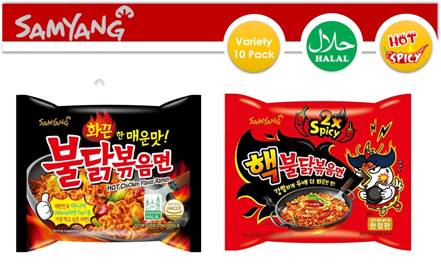 Amazon.com : Samyang MALA 4x Buldak Bokeum Ramen. 5pcs. Spicy Hot ...