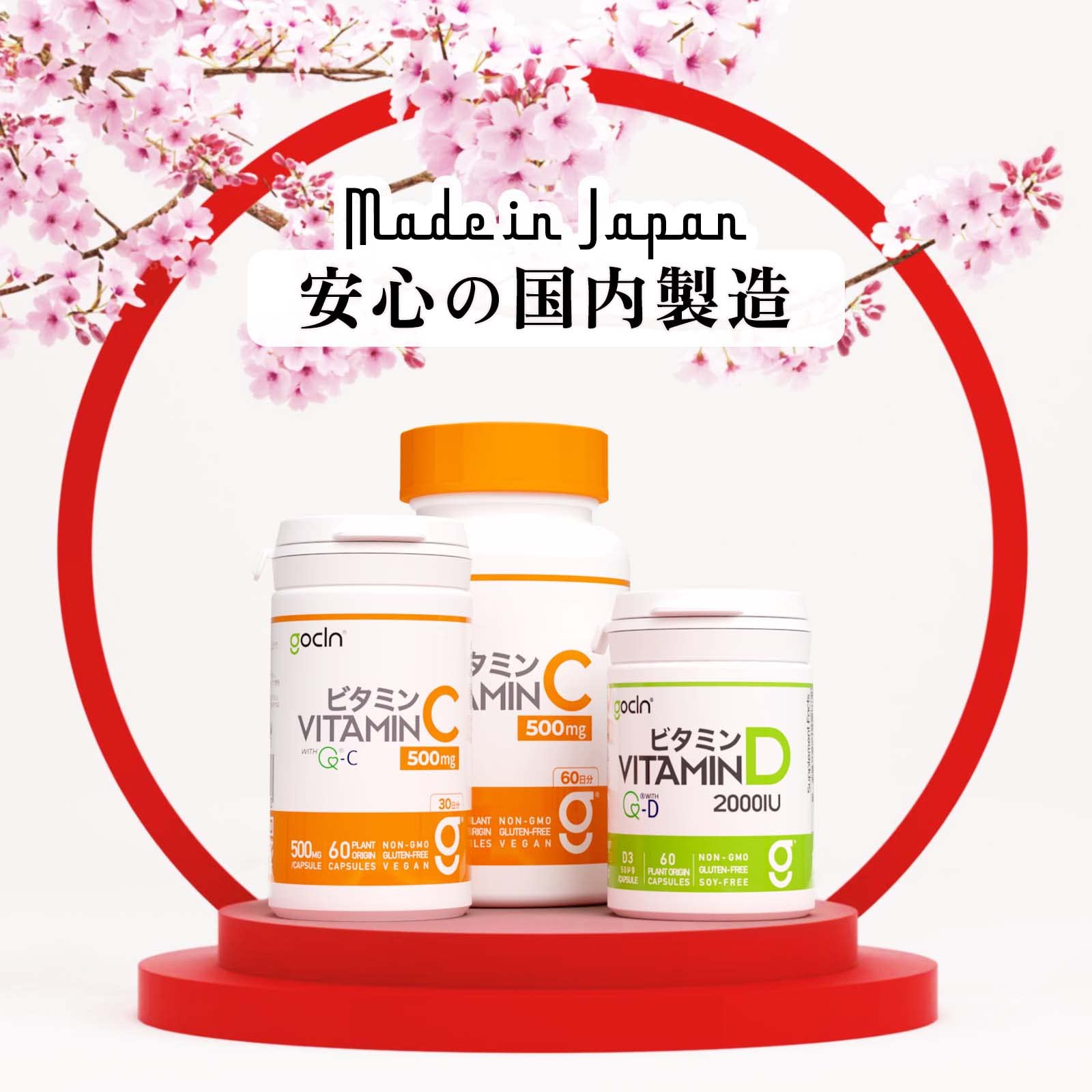 Mua GoCLN High Purity Vitamin D Supplement, 2000IU, Made in Japan ...