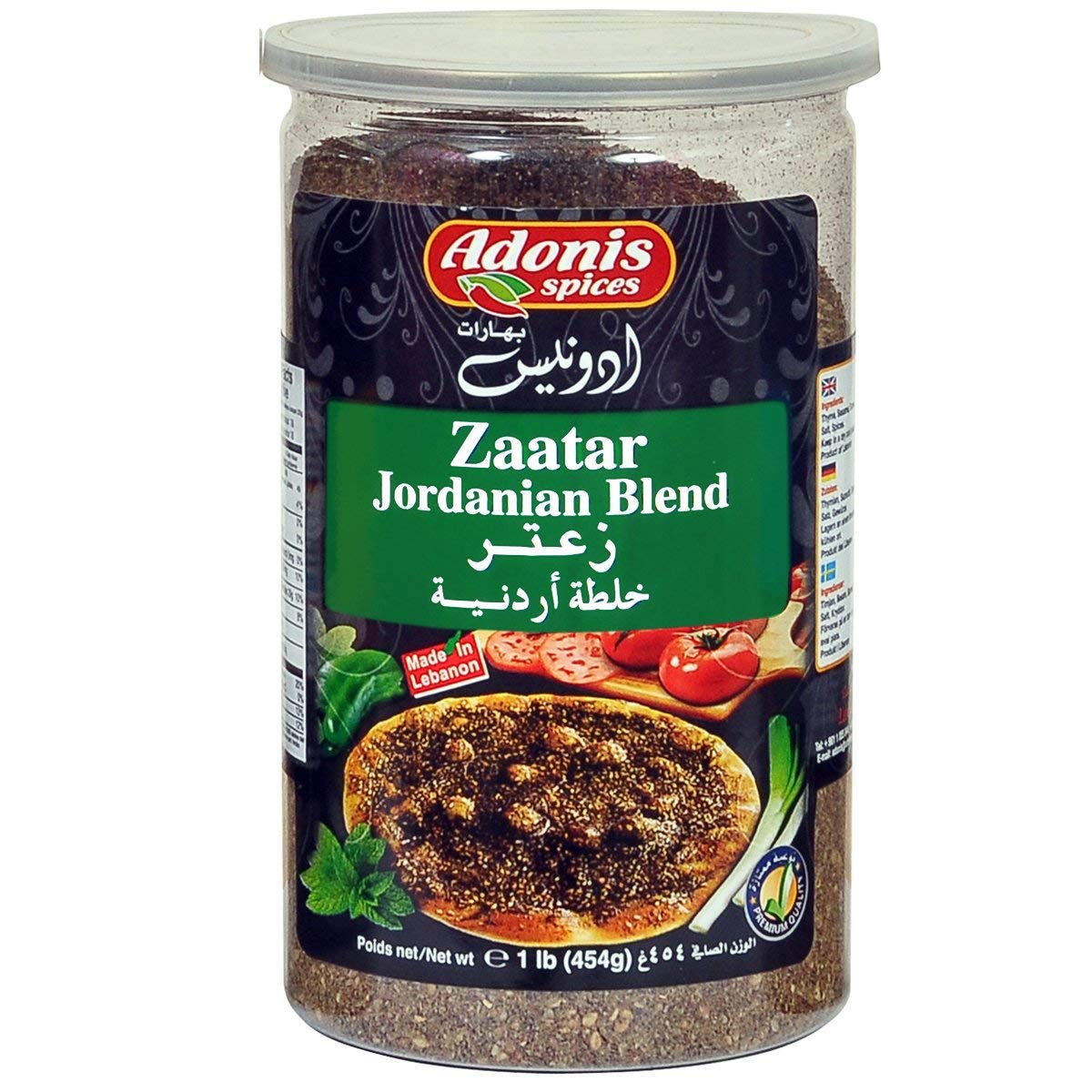 Amazon.com: Adonis - Zaatar Jordanian Blend (1 Lb) 454g: Beauty