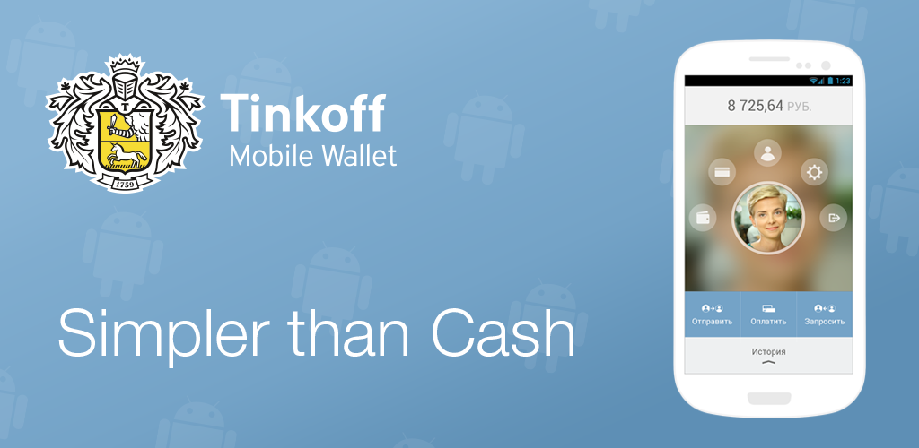Tinkoff Mobile