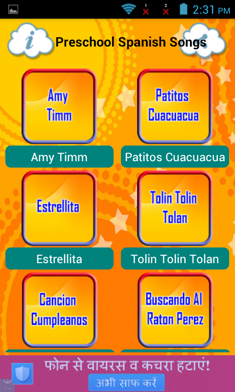 Preschool Spanish Songs (Offline Audio):Amazon.com:Appstore for Android