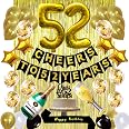 Amazon.com: Gold 52nd Birthday Decorations Kit, Cheers To 52 Years ...