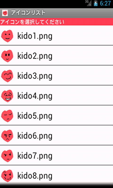 Kido iLog:Amazon.com:Appstore for Android