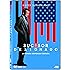 Designated Survivor Season 2 Edizione: Regno Unito Italia DVD: Amazon ...