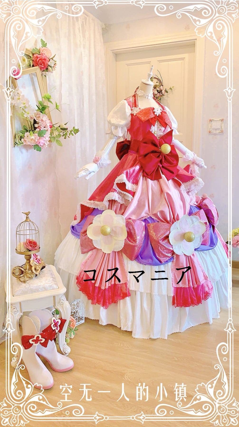 Mua [2022] Cosmania Go! Princess Pretty Cure PRINCESS PRECURE Haruno ...