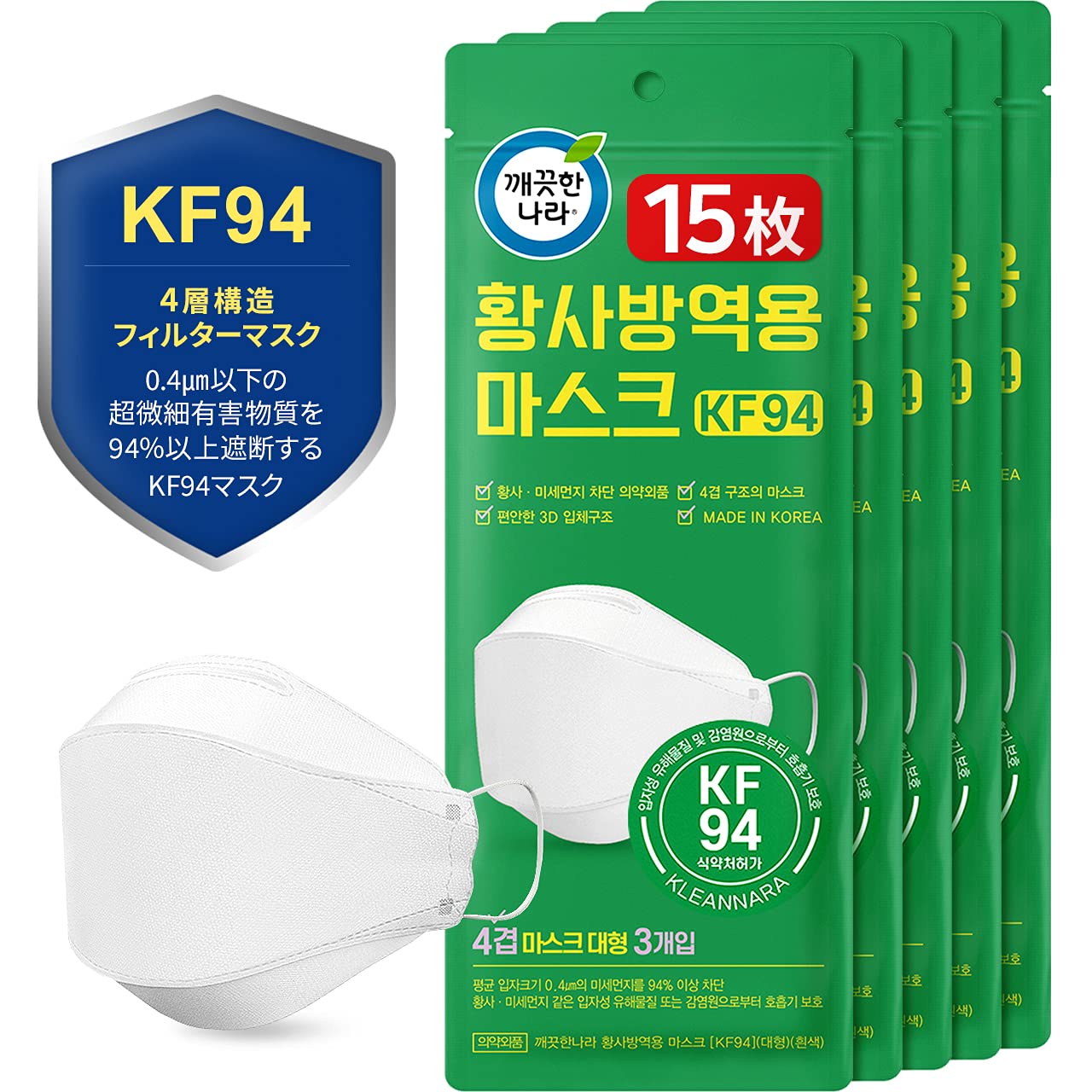 Mua [KLEANNARA] Official KF94 Mask, Manufactured by a Major Korean ...