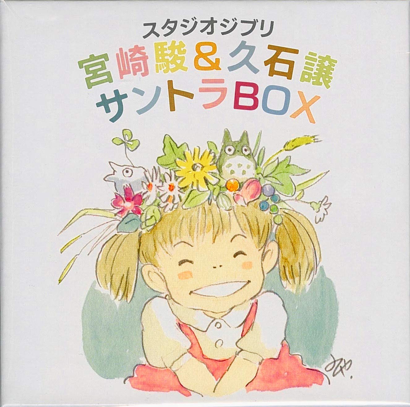 Original (Music By Joe Hisaishi) - STUDIO GHIBLI -MIYAZAKI HAYAO ...