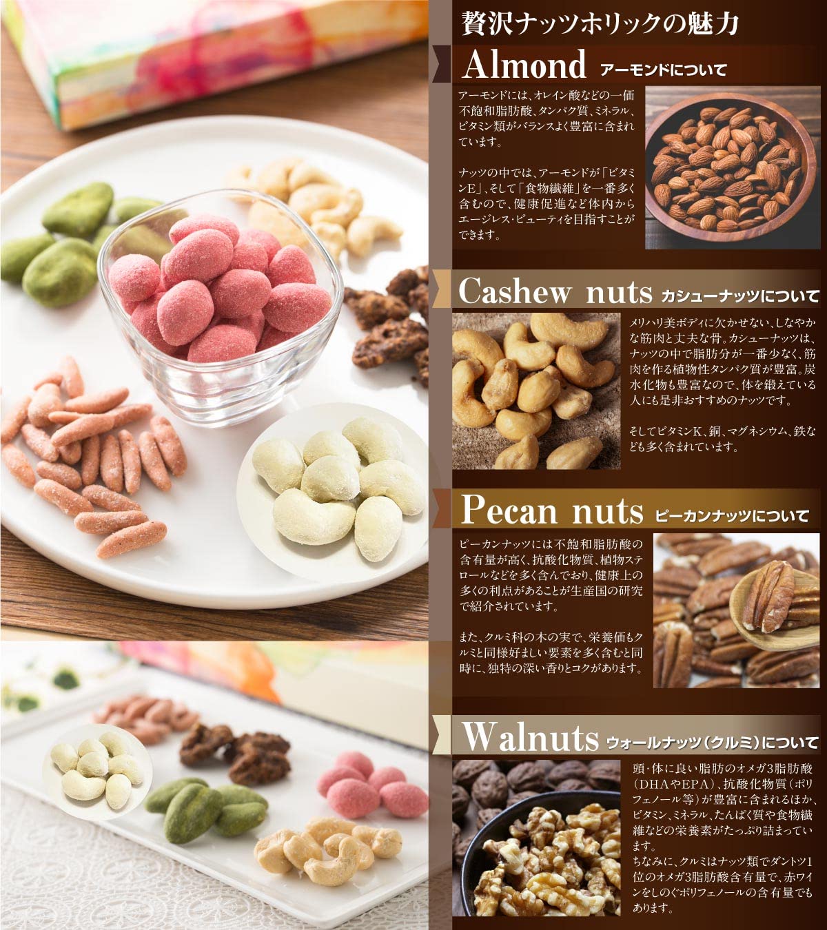 Mua Nuts-holic Assorted Nuts, 6 Types x 2 Bags Assortment (12 Total ...