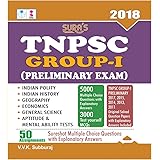 Buy Complete Study Material for TNPSC Group 1 Preliminary Exam Book Book Online at Low Prices in ...