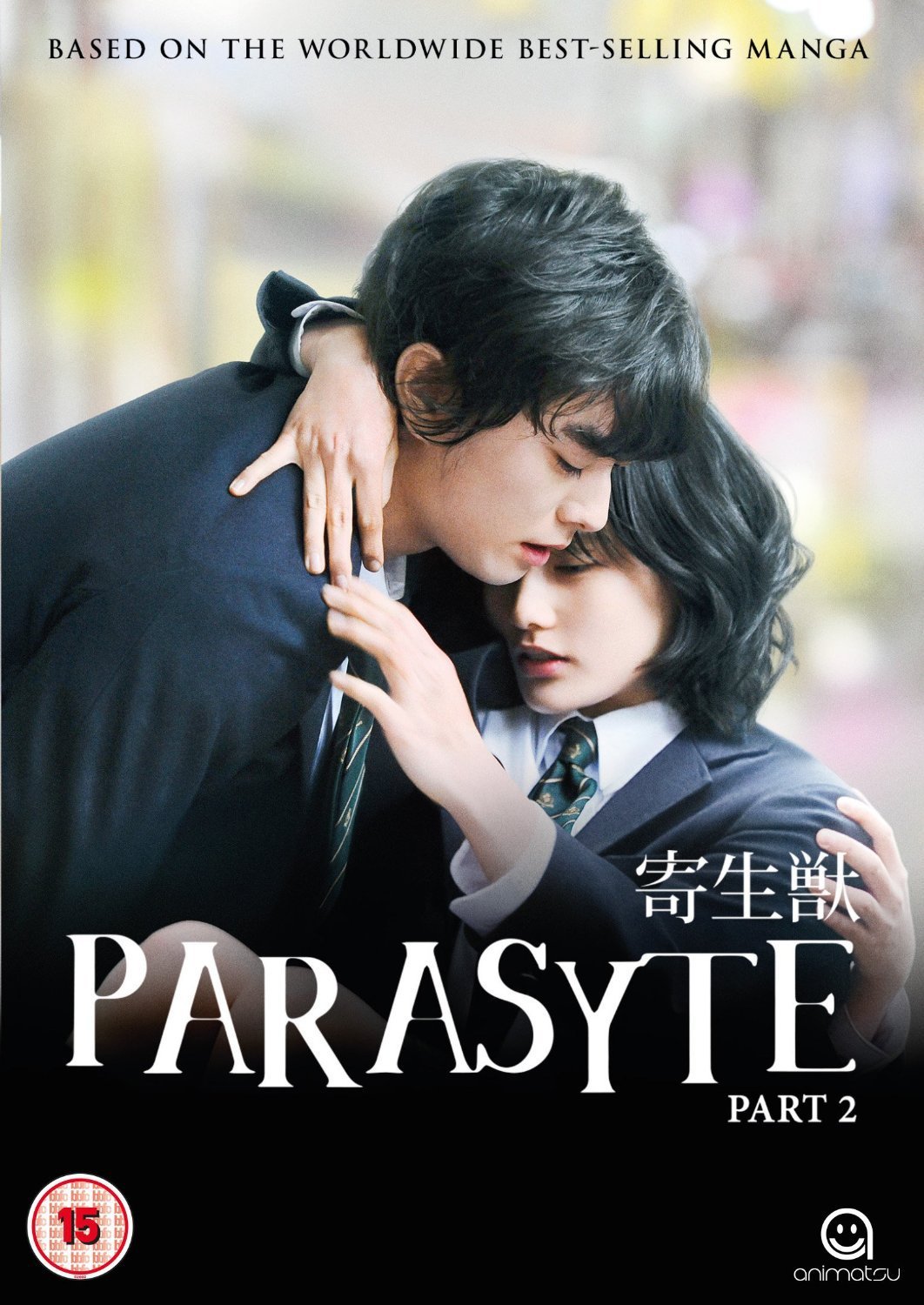 Parasyte The Movie: Part 2 [DVD]: Amazon.co.uk: Shôta Sometani, Eri ...