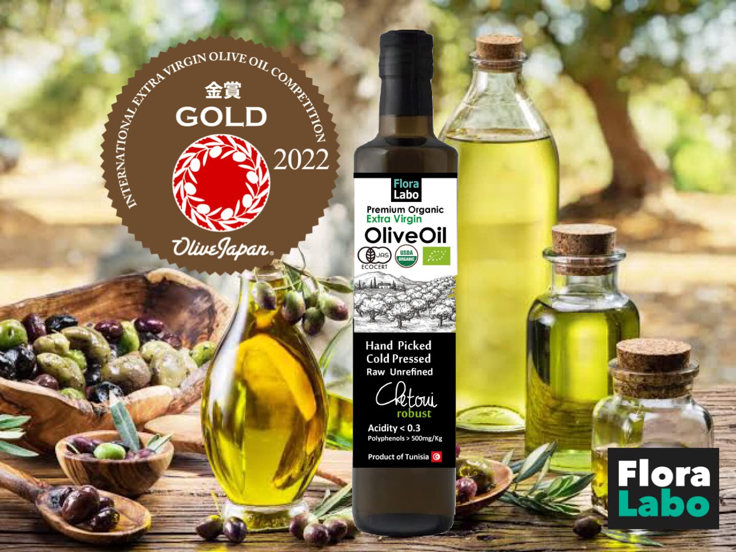 Mua Organic Extra Virgin Olive Oil, 16.9 fl oz (500 ml) CHETOUI ROBUST ...