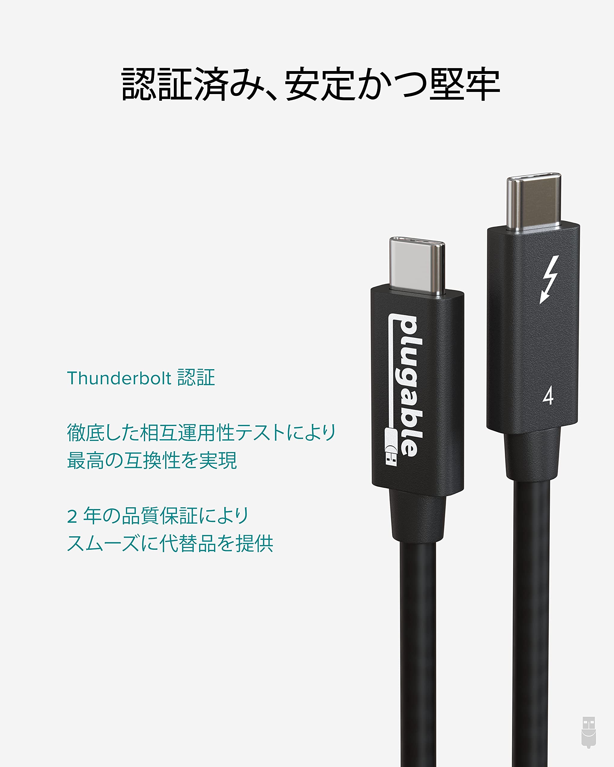 Mua Plugable Thunderbolt 4 Cable, 40Gpbs, 100W (20V5A) Chargeable, 2m ...