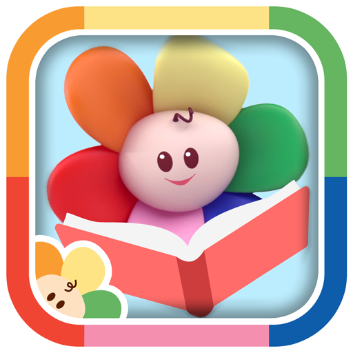 My First Books: Interactive Storybooks for Kids:Amazon.co.uk:Appstore ...