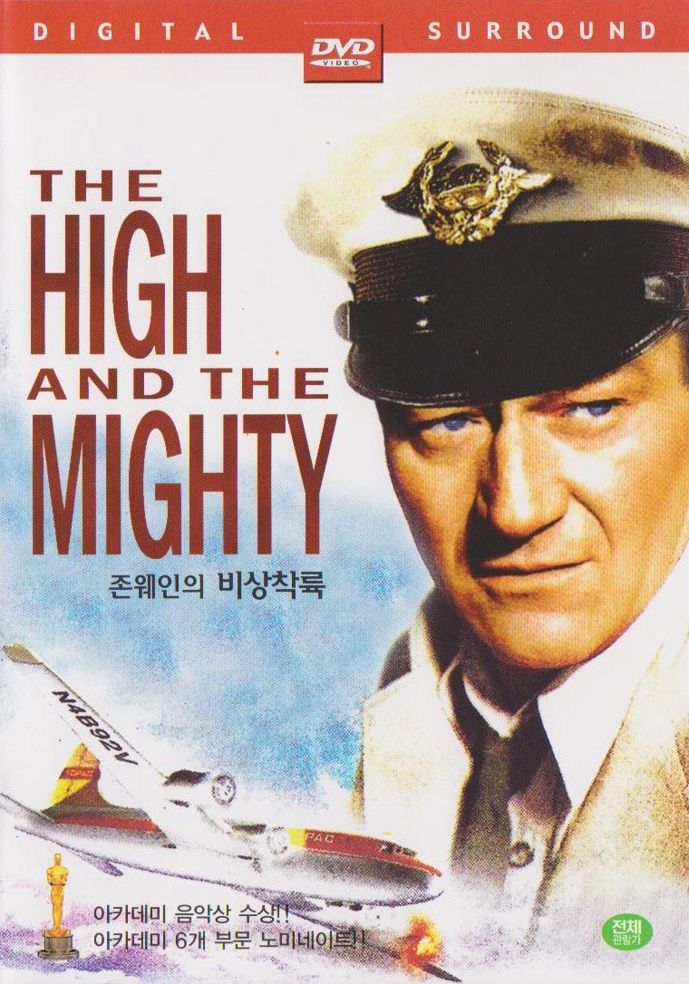 Amazon.com: The High and the Mighty (1954) [All Region, Import ...