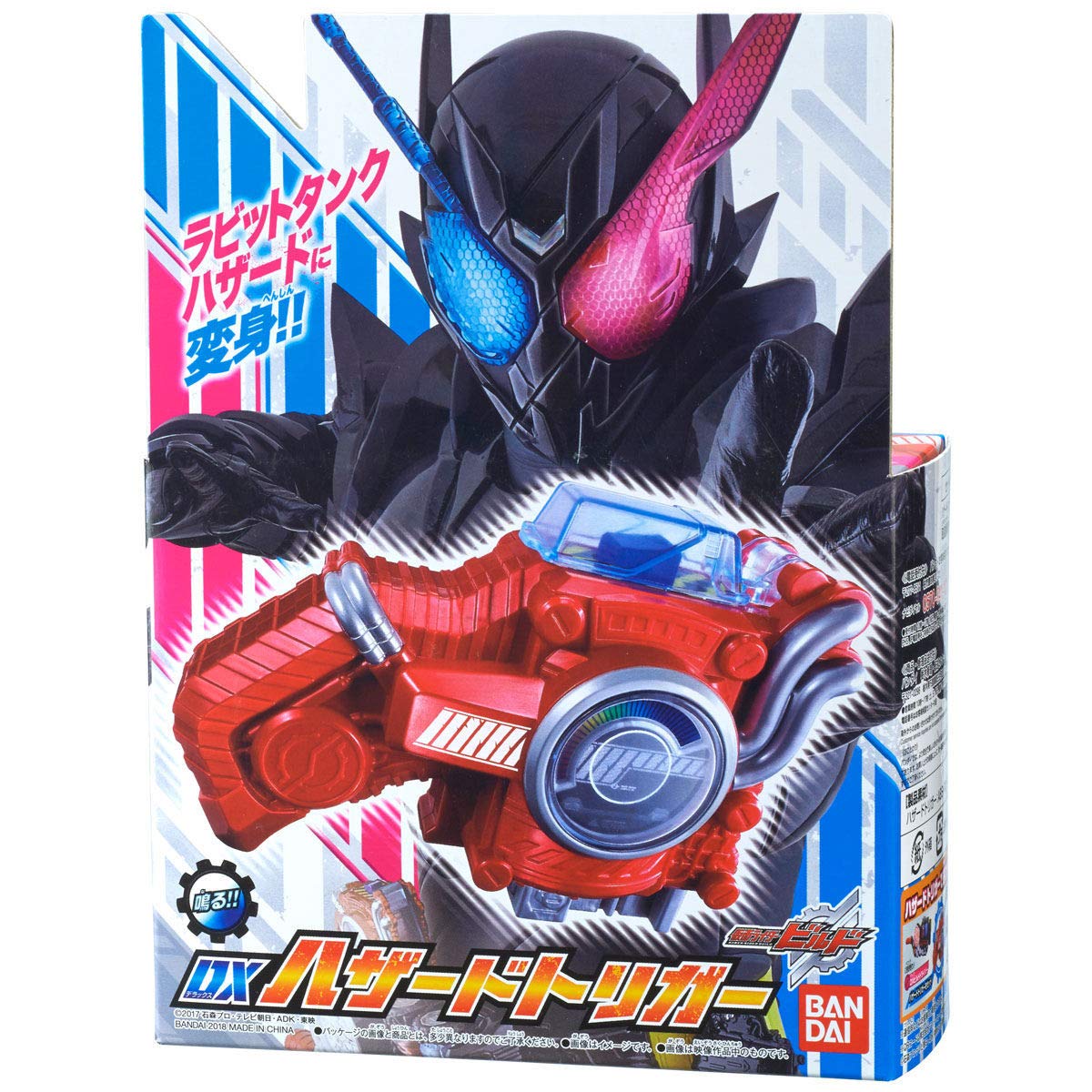 Mua Kamen Rider Build Hazard Trigger trên Amazon Nhật chính hãng 2025 ...