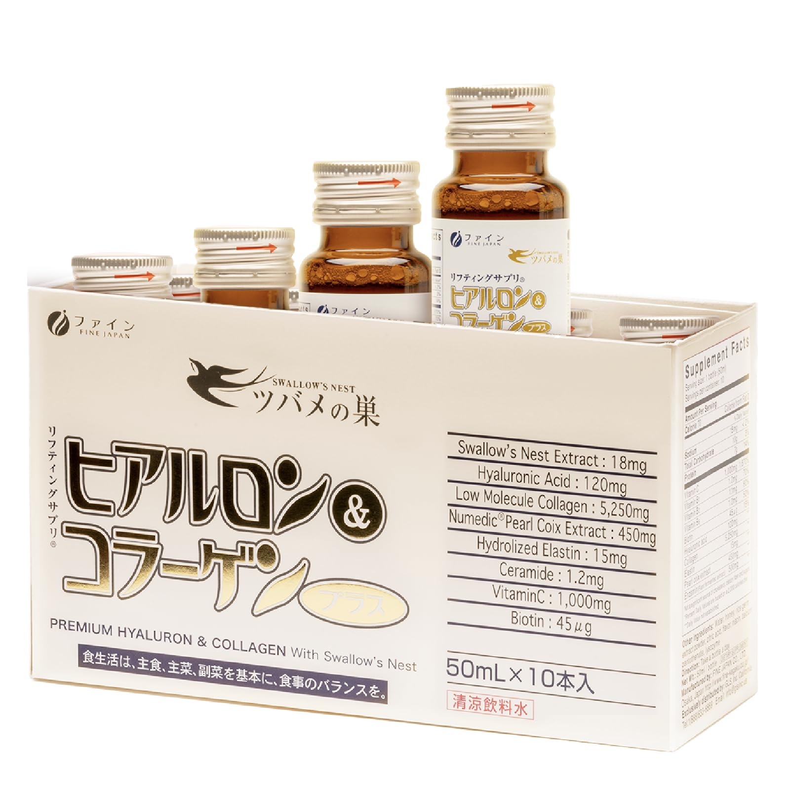 Mua FINE JAPAN Liquid Collagen with Swallow’s Nest & Hyaluronic Acid ...