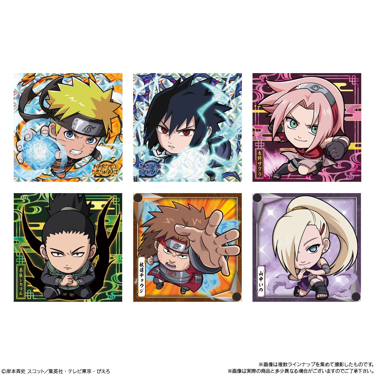 Mua Naruto Shinoshikai Seal Wafers (Pack of 20), Candy Toy, Wafers ...