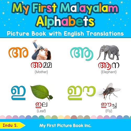 My First Malayalam Alphabets Picture Book with English Translations ...