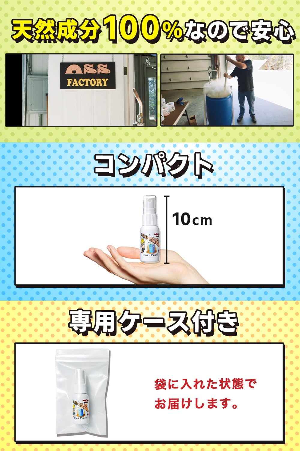 Mua BARFume Puke Spray trên Amazon Mỹ chính hãng 2024 | Fado