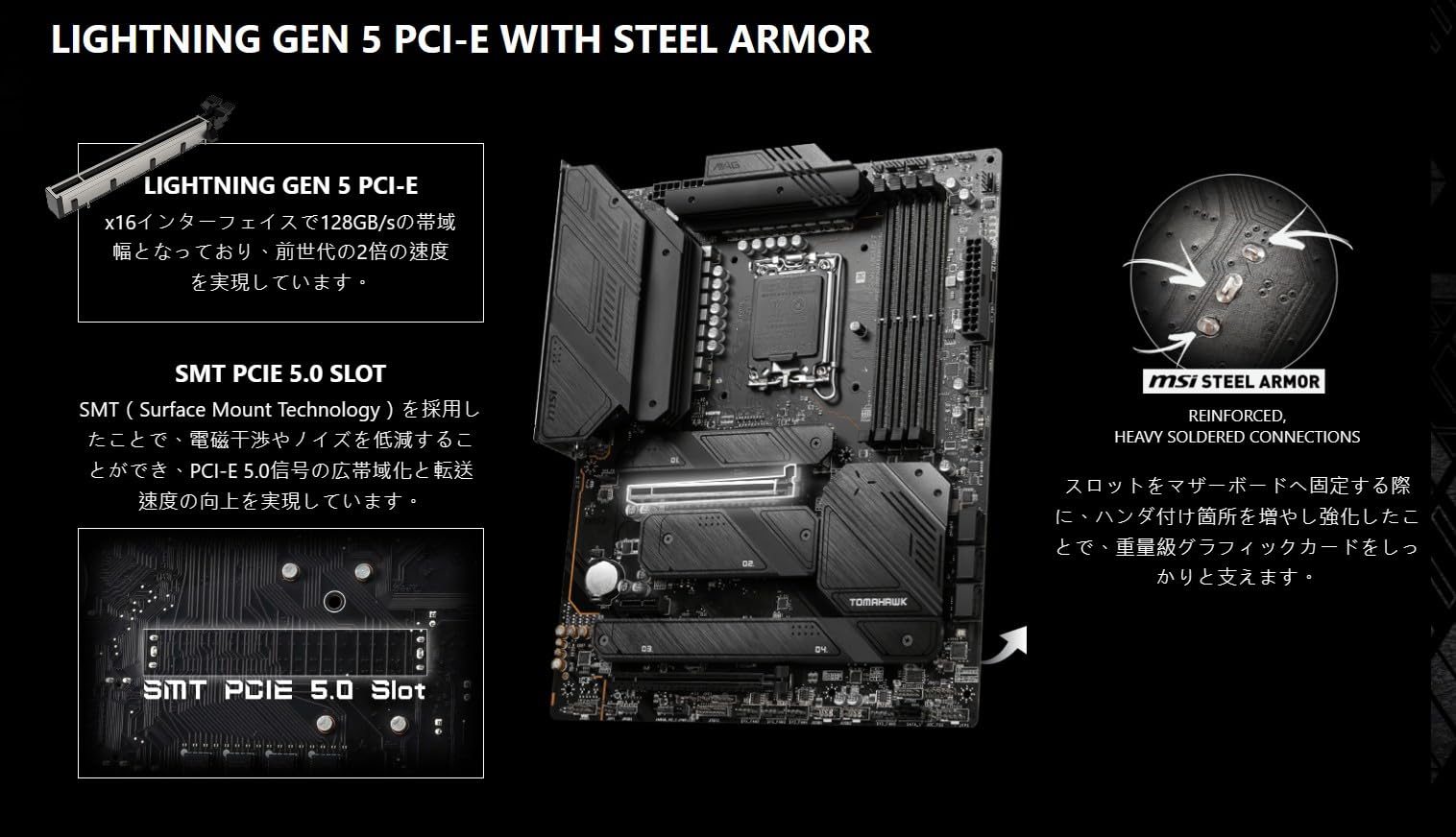 Mua MSI MAG Z790 TOMAHAWK WIFI DDR5 Motherboard, Supports 14th/13/12th ...
