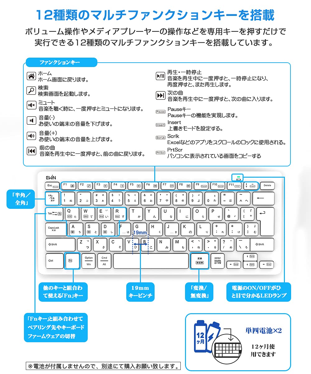 Mua Ewin Japanese Layout Bluetooth Keyboard, Multi-Pairing, Wireless ...