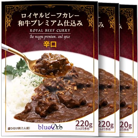Mua Royal Beef Curry, Premium Wagyu Beef, Set of 3, Carefully Selected ...