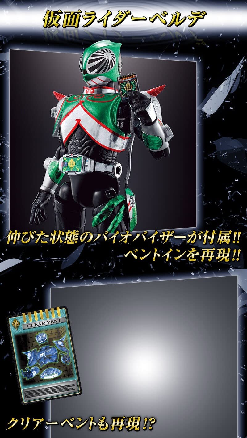 Mua SO-DO CHRONICLE Kamen Rider Ryuki Movie Version & TVSP Kamen Rider ...