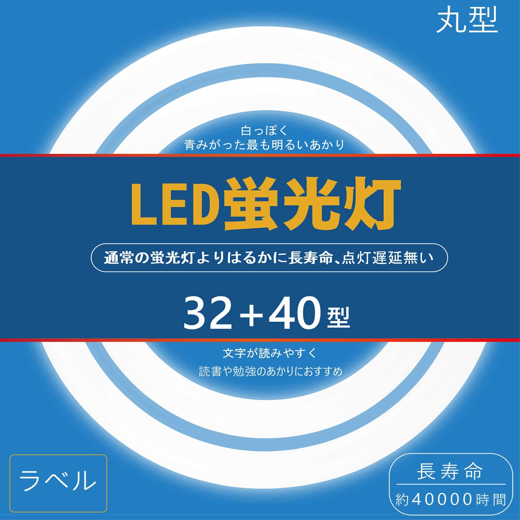 Mua G10q LED Round Fluorescent Light Bulb (FCL), 32 Shape + 40 Type ...