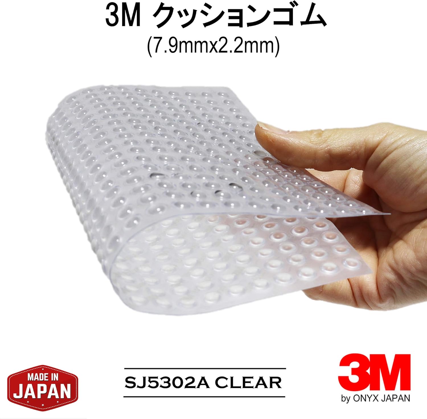 Amazon｜3M SJ5302 クッションゴム クリアー 7.9 x 2.2 mm 1 シート(204 粒)｜インテリア オンライン通販