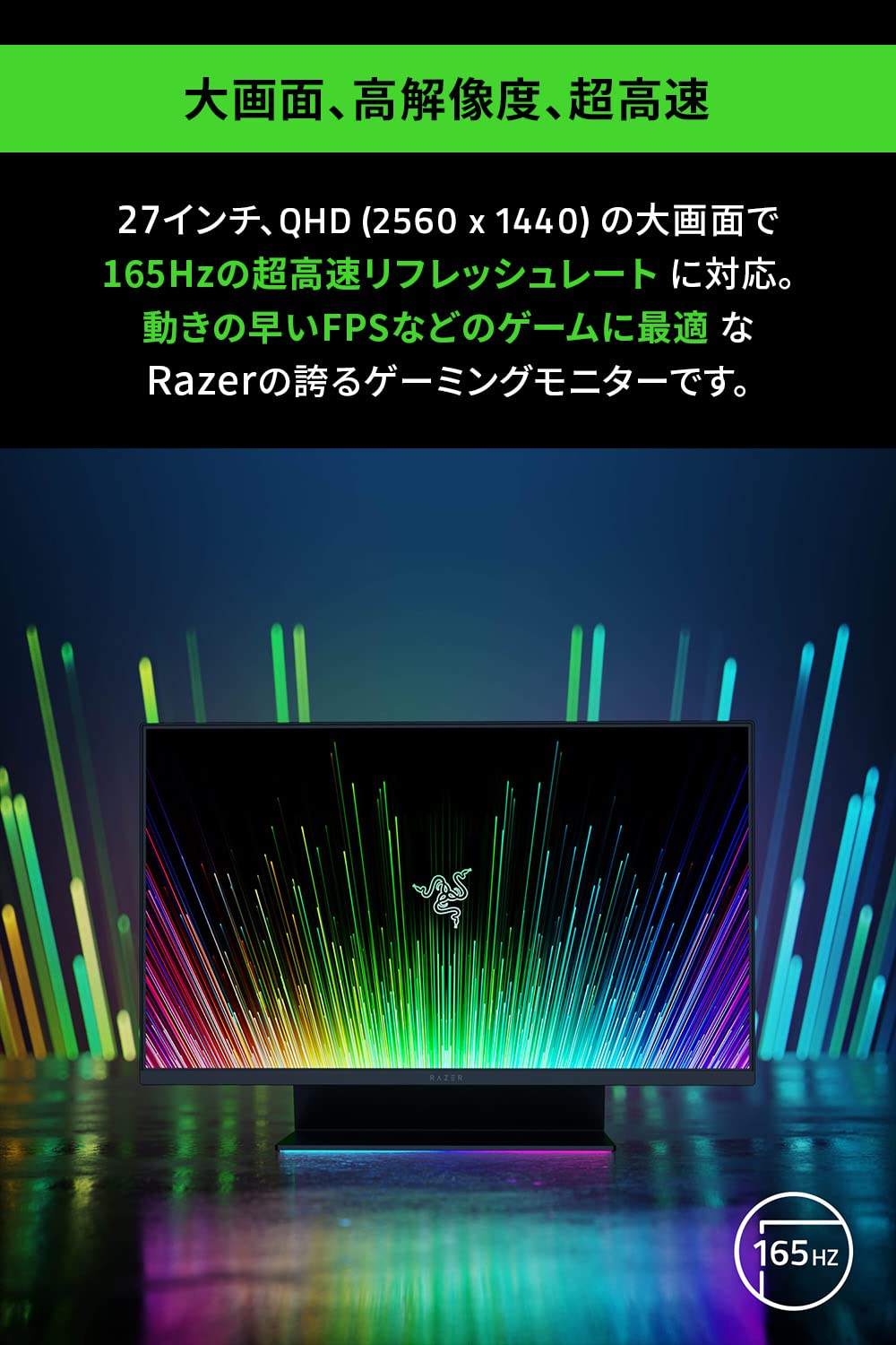 Mua Razer Raptor 27 Gaming Monitor, 27 Inch, 165 Hz, 1ms QHD IPS, Non ...
