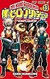 My Hero Academia Vol.13 [Japanese Edition] : 9784088810492: Amazon.com ...