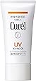 Amazon.com: Curel UV Essence SPF30 PA+++ 50 g: Beauty