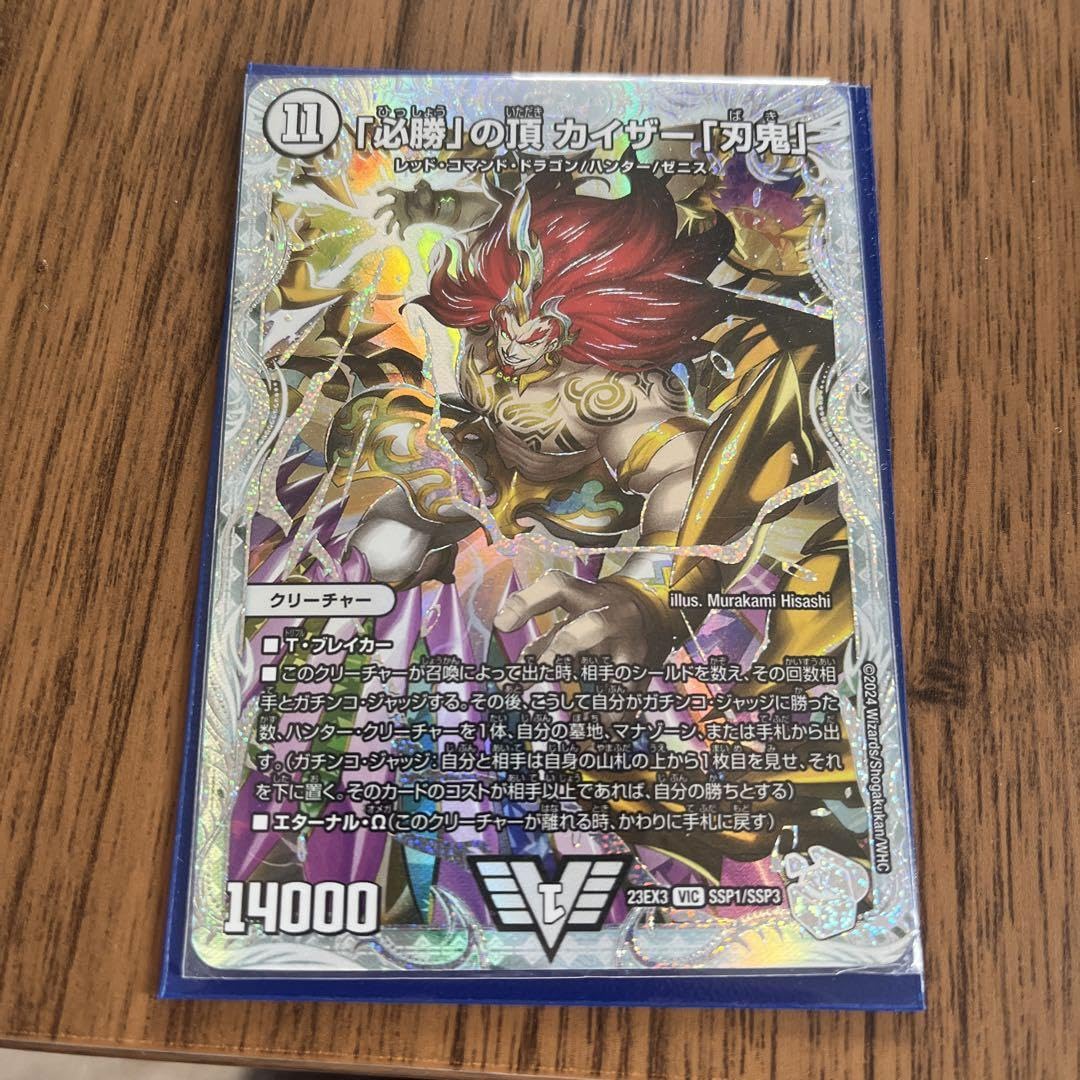 Mua Kaiser Blade Demon, Kaiser, Blade Demon trên Amazon Nhật chính hãng ...