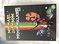 Amazon.com: MOONWALKER [VHS] : Michael Jackson: CDs & Vinyl