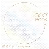 360 Book Snow White - Yusuke Oono: Yusuke Oono: 9784861525179: Amazon ...