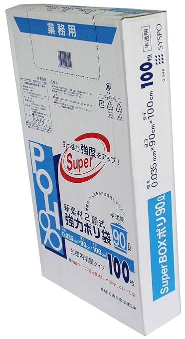 Amazon.co.jp : システムポリマー 業務用 新素材二層式強力ポリ袋 半透明 90x100cm 厚さ0.035mm G-94H 100枚入 : ホーム＆キッチン