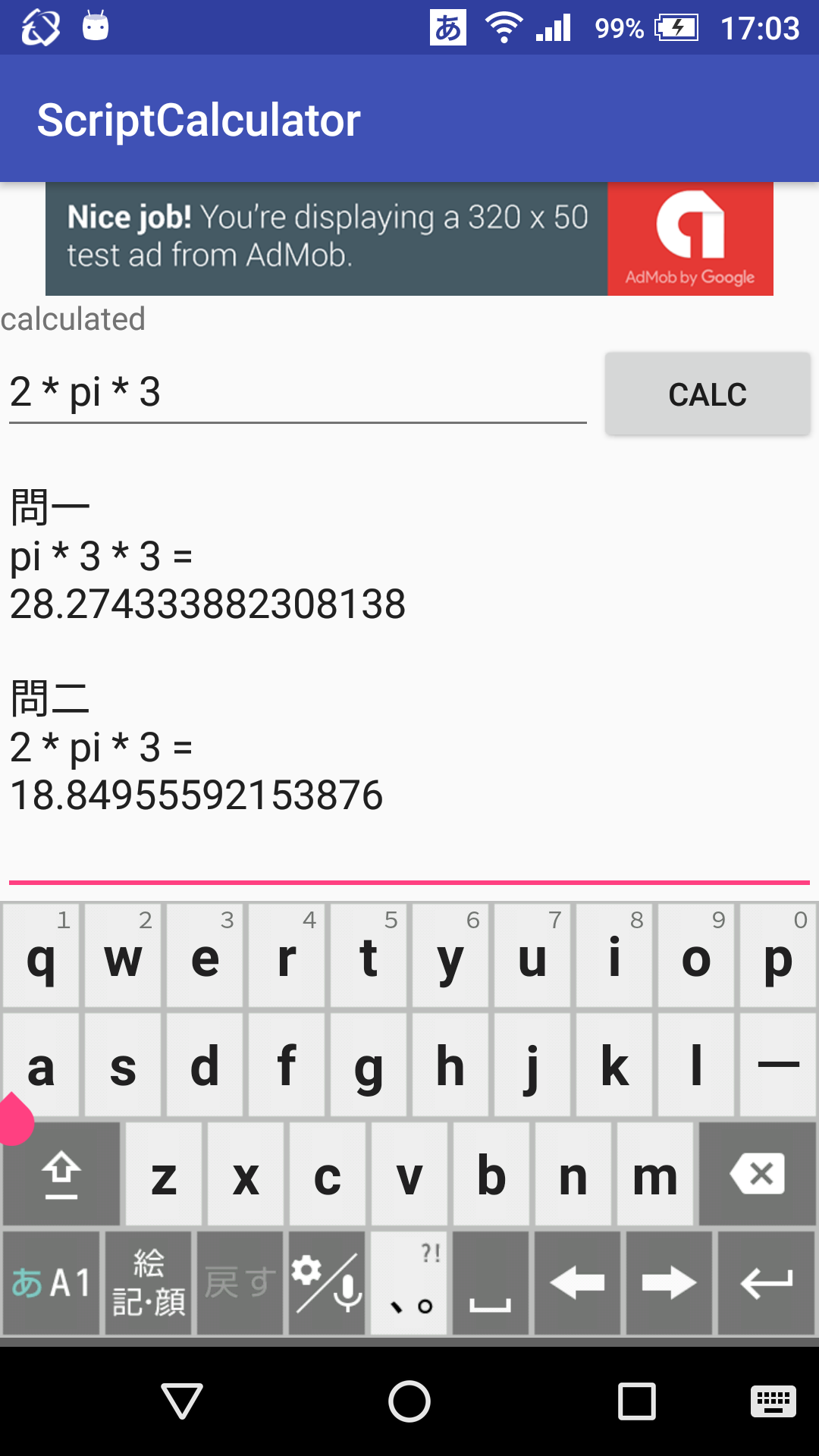 Script Calculator:Amazon.de:Appstore for Android