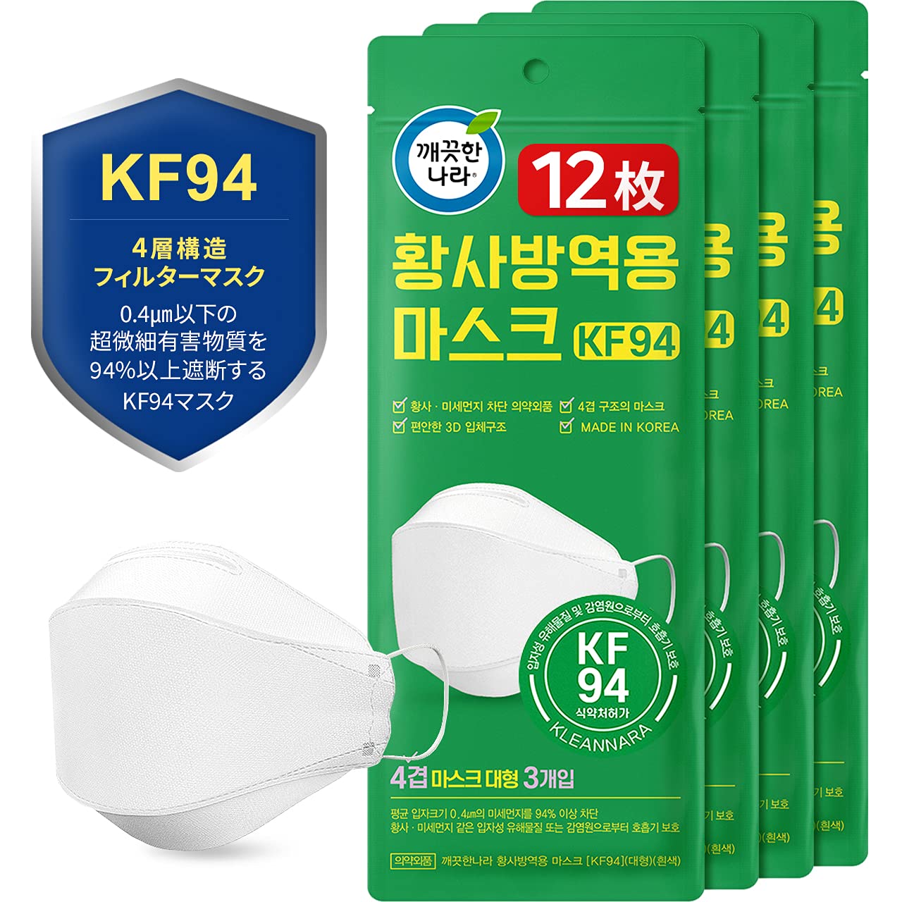 Mua [KLEANNARA] Official KF94 Mask, Manufactured by a Major Korean ...
