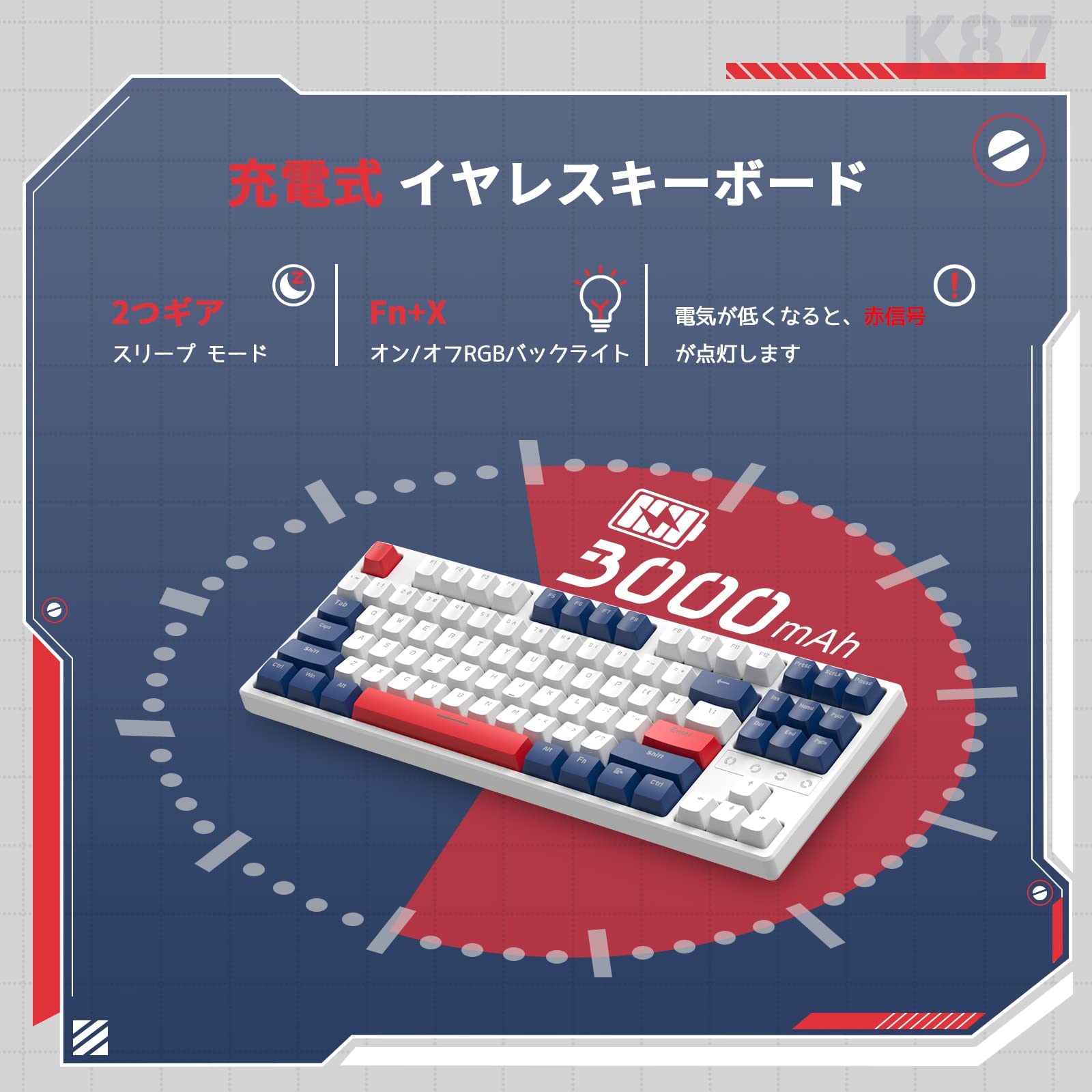 Mua K87 Mechanical Keyboard, Keyboard Coil Cable Set, 87 Keys ...