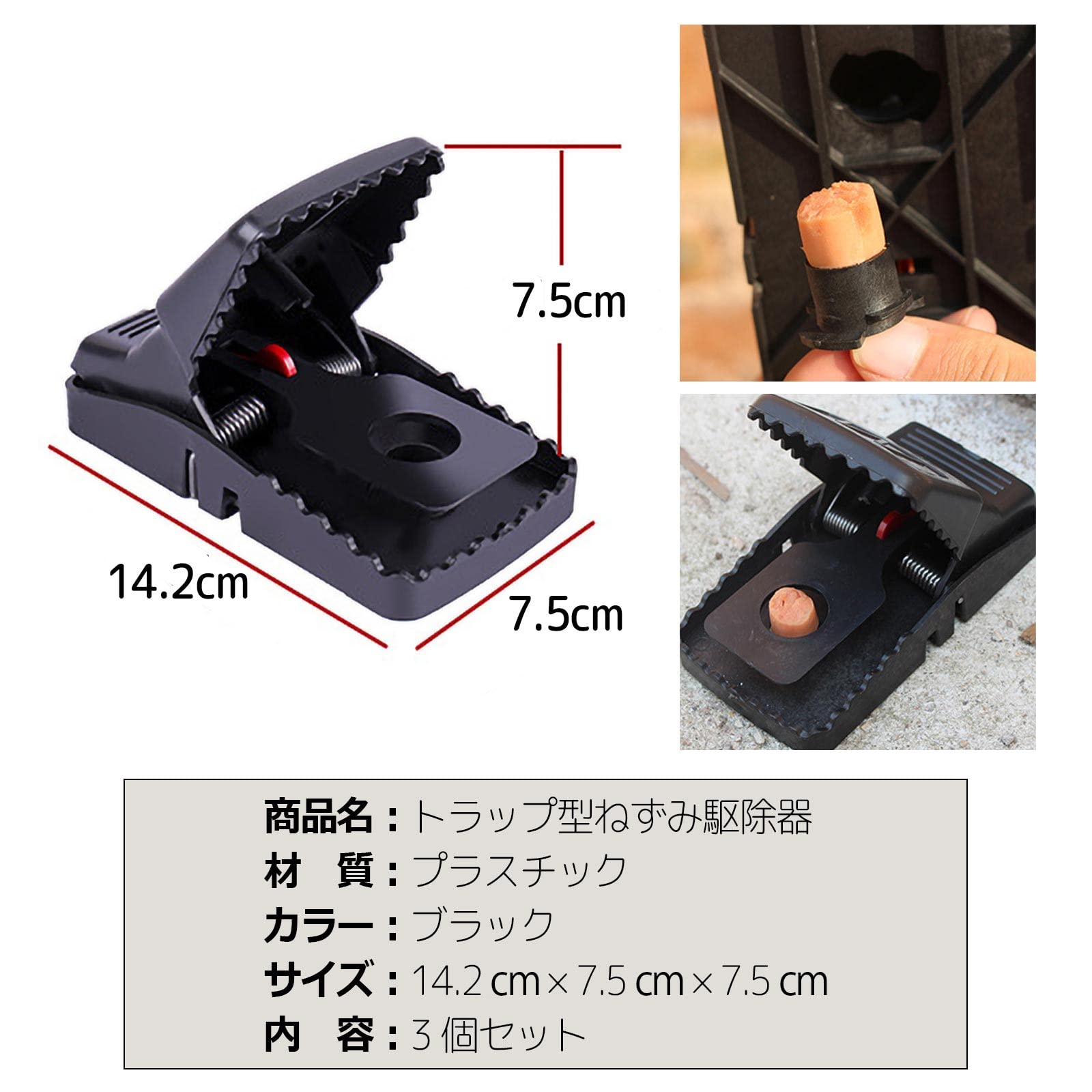 Mua Simple Chocolate Mouse Trap, Easy Set of 3, Mouse Trap, Trap, Reuse ...