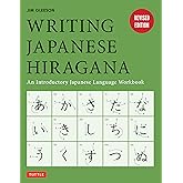 Amazon.com: Writing Japanese Katakana: An Introductory Japanese ...