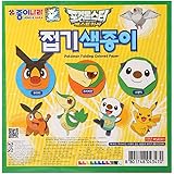 Pokemon Origami: Fold Your Own Pokemon!: Pikachu Press: 9781604381832 ...