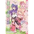 Konohana Kitan, Volume 5 (5): Amano, Sakuya: 9781427860248: Amazon.com: Books