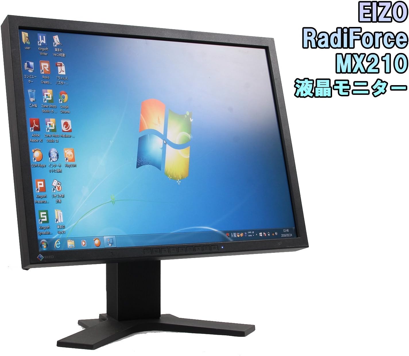 EIZO MX210 取扱説明書・レビュー記事 - トリセツ