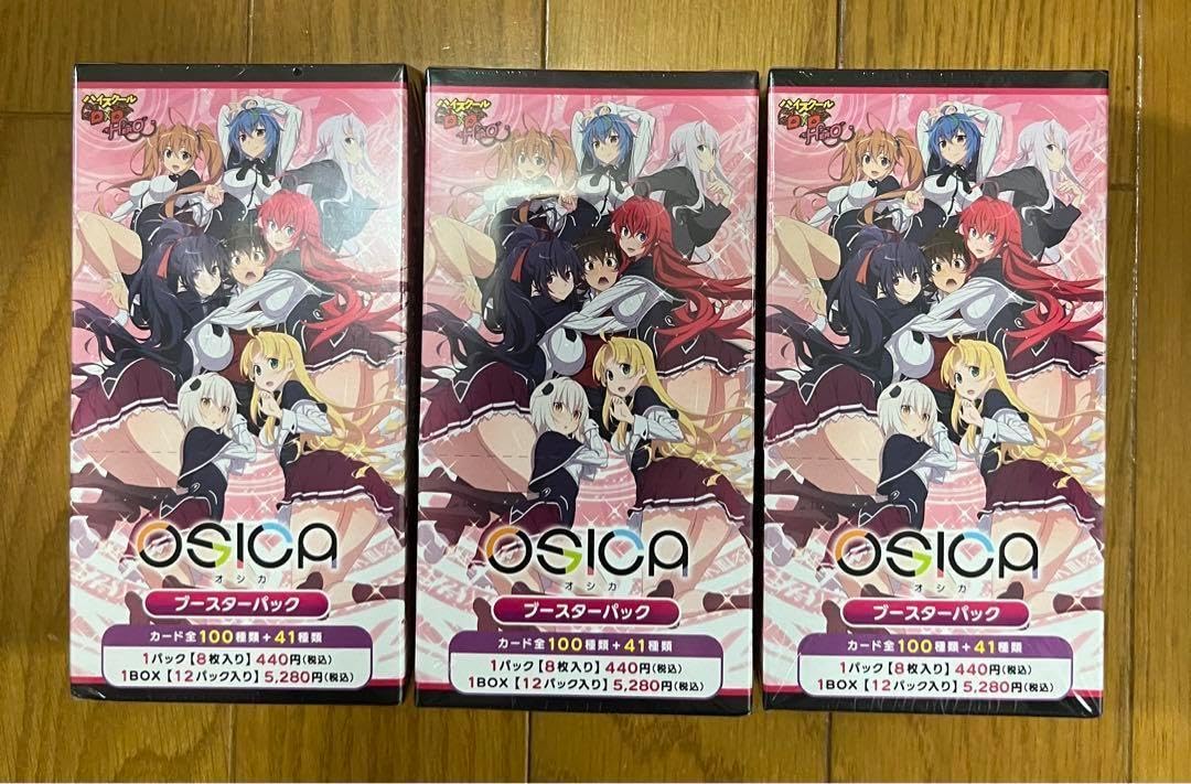 Mua OSICA High School DxD Hero Booster Pack, Box, 3 Box O trên Amazon Nhật chính hãng 2024 | Fado