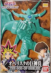 Bandai Yu-gi-oh! Model Kit: Obelisk the Tormentor Figure : Amazon.com ...