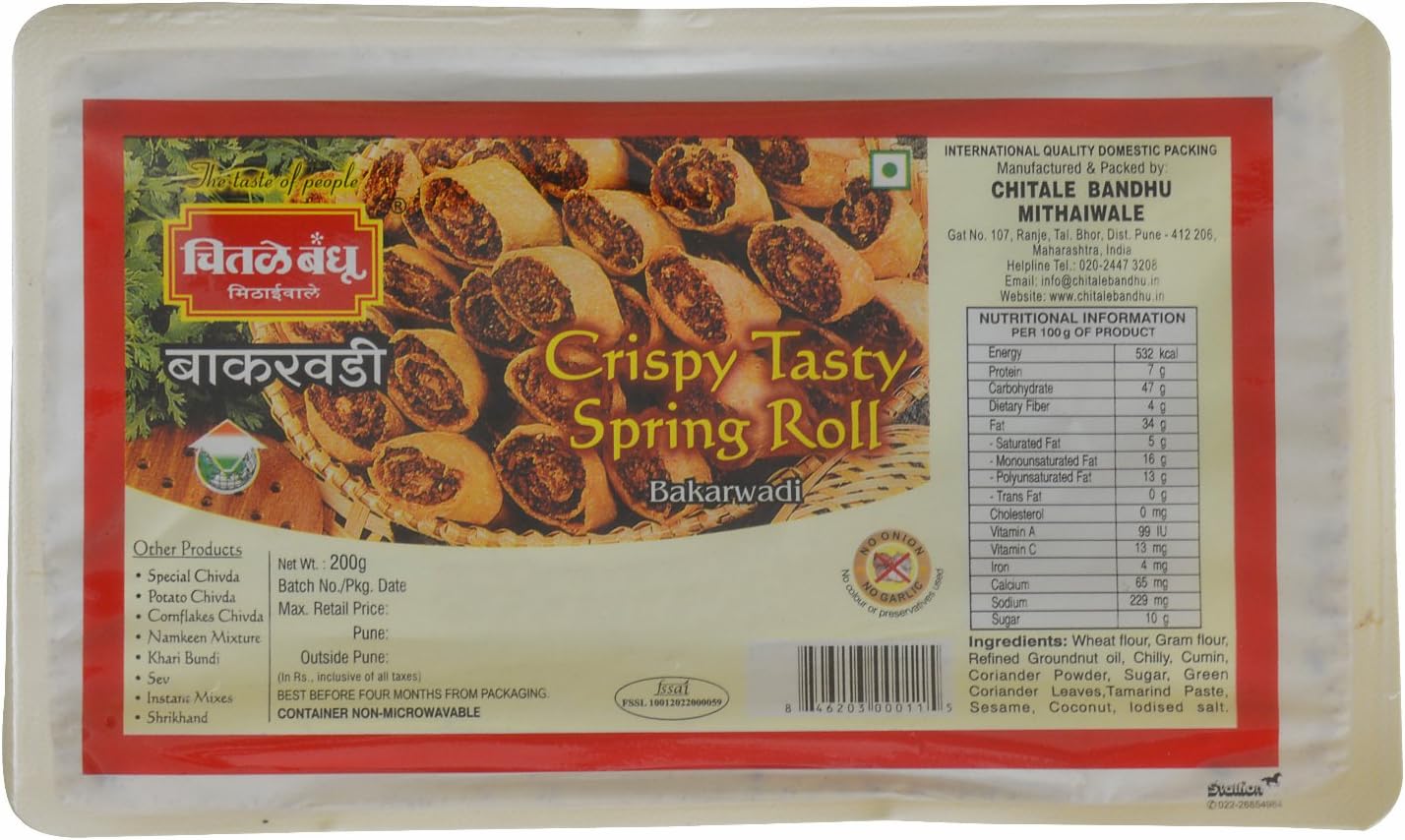 Chitale Bandhu Mithaiwale Bakarwadi 200g: Amazon.co.uk: Grocery