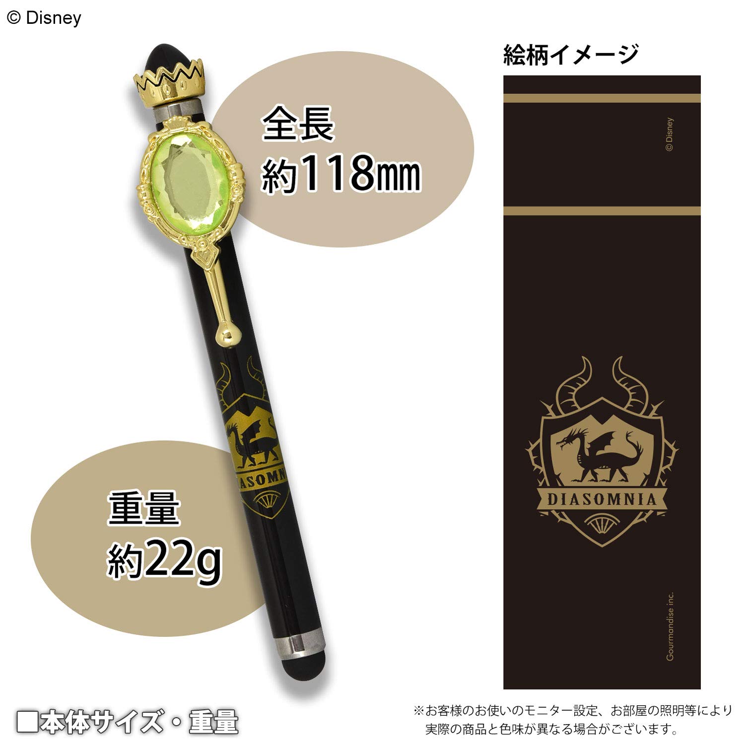 Mua Gourmandise DN-780G Disney Twisted Wonderland Magical Stylus Pen ...
